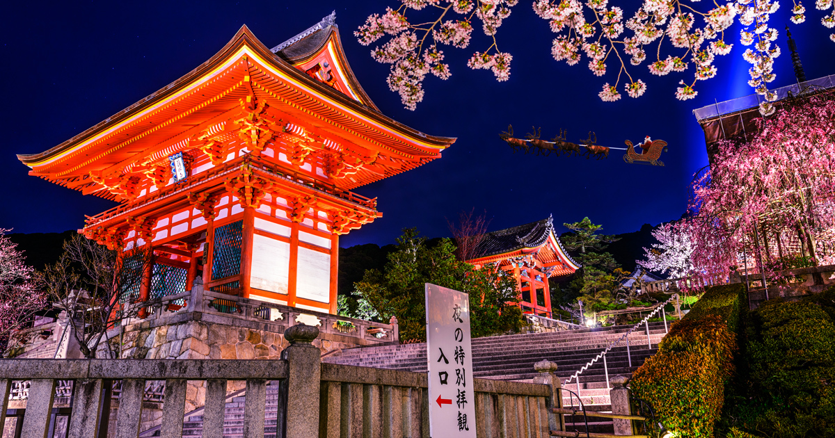 Kyoto, Japan - Santa Claus Tracker with I Spot Santa's Videos and Pictures